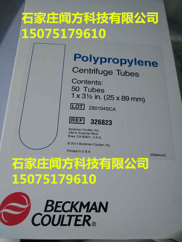 326823贝克曼38.5ml薄壁开口管，当天发顺丰--性能参数，报价/价格，图片--中国生物器材网