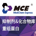 Ethacizine hydrochloride | Ethacizin | MedChemExpress_报价/价格/性能参数/图 ...