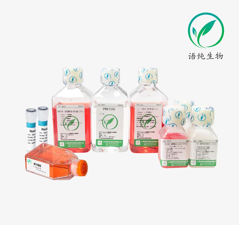 α-MEM培养基(2X)_报价/价格/性能参数/图, 语纯生物_生物器材网