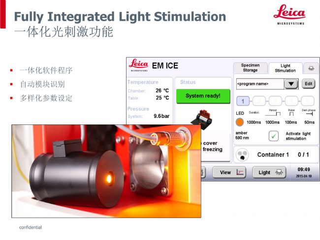 电镜制样-EM ICE高压冷冻仪新产品介绍_生物器材网