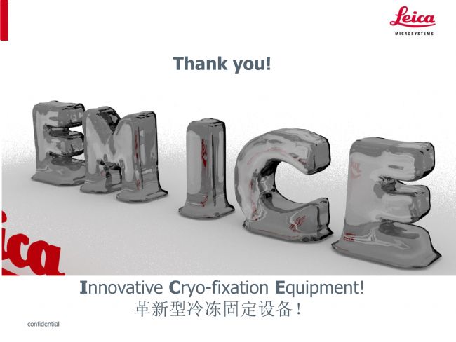 电镜制样-EM ICE高压冷冻仪新产品介绍_生物器材网